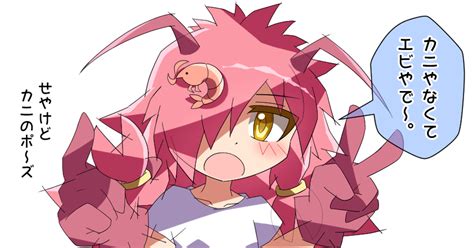 一次創作 オリキャラ えびつんのイラスト Pixiv
