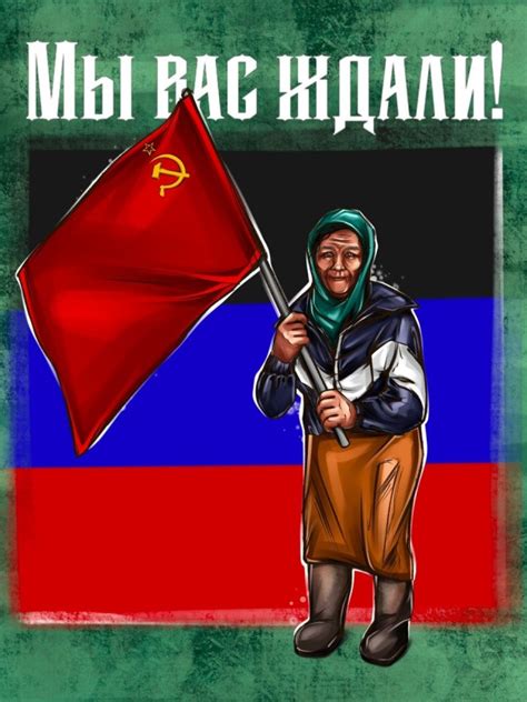 Символ борьбы - ЯПлакалъ