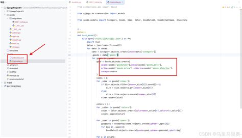 使用python将json数据写入mysql数据库的完整教程python如何处理json并入mysql数据库 Csdn博客