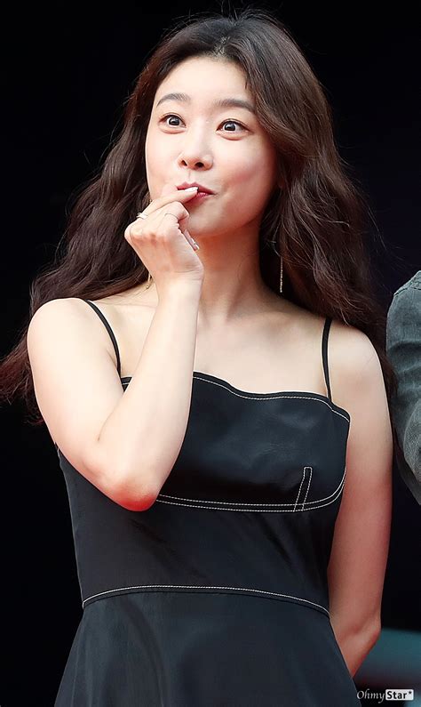 오마이포토 Bifan 박소진 예쁜 손하트키스