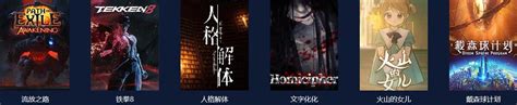 科隆游戏展2023参展游戏 参展游戏一览 燕鹿手游网