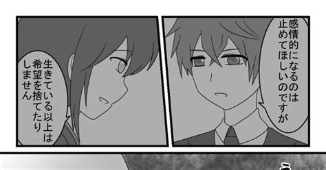 名無しのサイト】 【名無しのサイト】思い出す【あかずの扉】 瑠奈のマンガ 【名無しのサイト】交流 【名無しのサイト】あかずの扉 Pixiv
