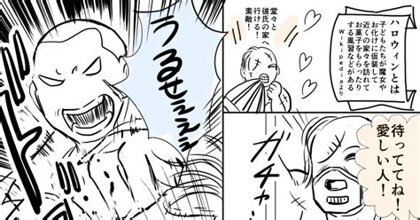 バイオハザード バイオワンドロ・お題「あのキャラの休日の過ごし方／ハロウィン」 リエチューのイラスト Pixiv