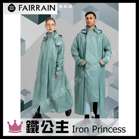 鐵公主騎士部品 台灣飛銳 Fairrain 三度空間 背包型 連身式 一件式 雨衣 輕量材質 魔鬼氈防水袖套 羅勒綠 蝦皮購物