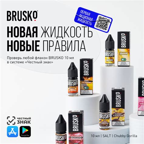 Новых 30 ароматов