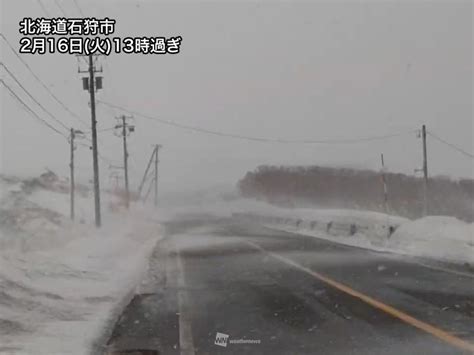 北海道は記録的暴風で吹雪に ホワイトアウトに引き続き警戒を ウェザーニュース