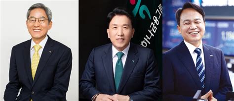 윤종규·함영주·진옥동금융지주 회장 ‘상고 전성시대 한국금융신문