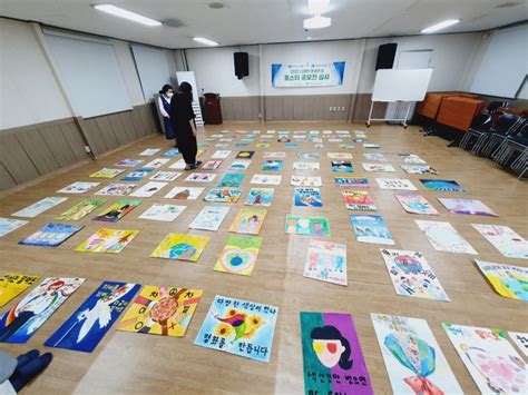 고창군가족센터 다양한 문화존중 포스터 공모전 우수작 선정
