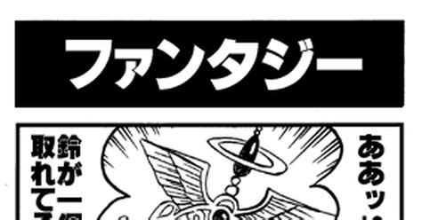 ドラクエ ドラクエ5 4コマ 堀口レオのイラスト Pixiv