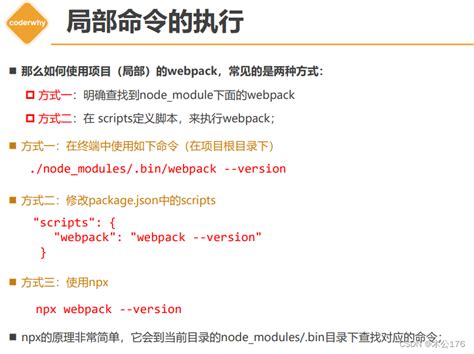 包管理工具详解npm、yarn、cnpm、npx、pnpm