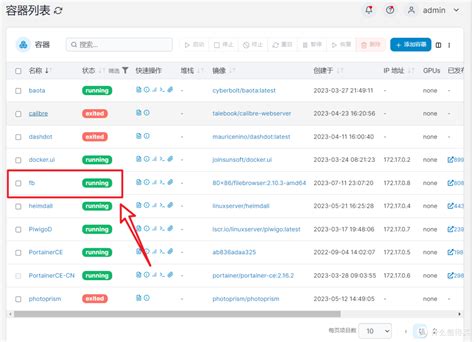 可替代nas自带文件管理器的神器！使用docker部署荒野无灯大佬最新定制版fb文件管理器 Nas存储 什么值得买
