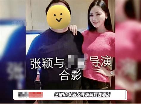 张颖颖王晶旧照曝光！酒店内拍亲密合影，男方搂腰甜笑眼袋突出汪小菲网友人士