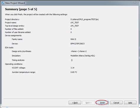 Verilog Hdl工程创建指南 Csdn博客