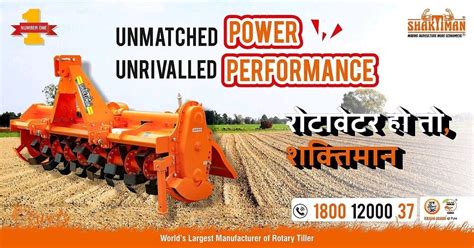 Shaktiman Agriculture Implements Final Deals
