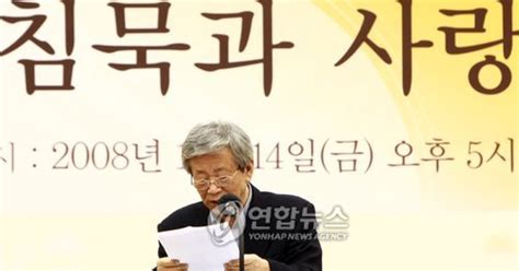 난쏘공 30주년 기념낭독회 갖는 조세희