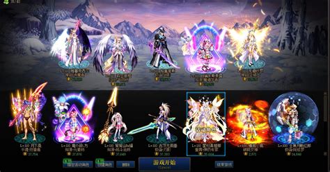 最近攻速鞋魔怔了，我都把品级左给忽略了沃特碧们的colgdnf地下城与勇士 Colg玩家社区