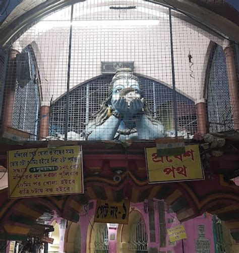 Baba Taraknath Temple Tarakeshwar West Bengal Sannidhi The Presence