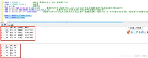 Mysql 中merge 的写法 案例 数据库merge语句kekenai的技术博客51cto博客