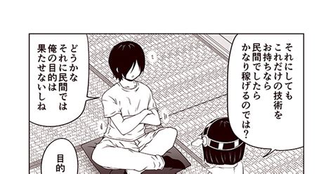 艦これ 艦これ2コマ劇場その712『工廠勤務の目的』 こうじ1日目東p 56aのマンガ 艦隊これくしょん 榛名霧島 日刊ゆうじ
