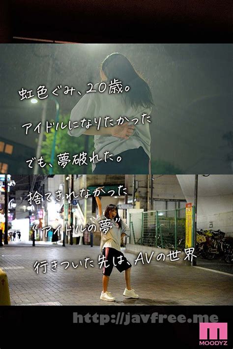 [midv 320] 新人 もう一度アイドルになりたくて… 虹色ぐみ Av Debut High Quality Jav