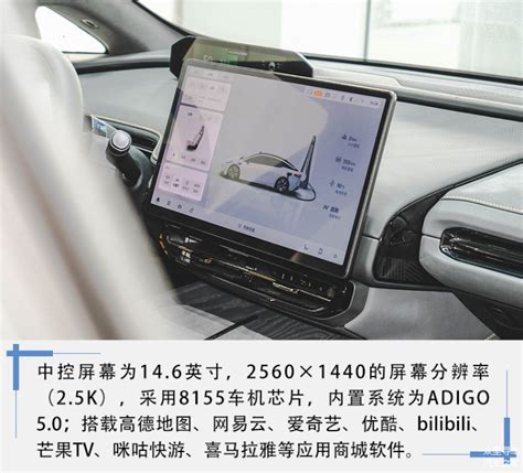 旋翼门是亮点 实拍昊铂gt车型车家号发现车生活汽车之家
