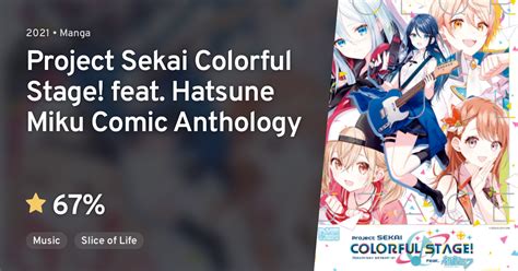 Project Sekai Colorful Stage Feat Hatsune Miku Comic Anthology AniList