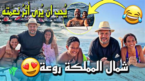 الى بغيتي تنجح فحياتك ديها فراسك🧐 مدن الشمال روعة😍 Youtube