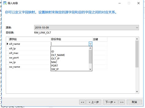 用navicat向oracle数据库插入数据，如何实现id自增，updatetime自动获取系统当前时间navicat导入数据生成id Csdn博客