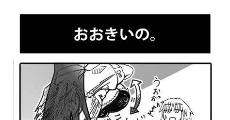 4コマ こころちゃんが癒される話（24） Nanahati（ななはち）のイラスト Pixiv