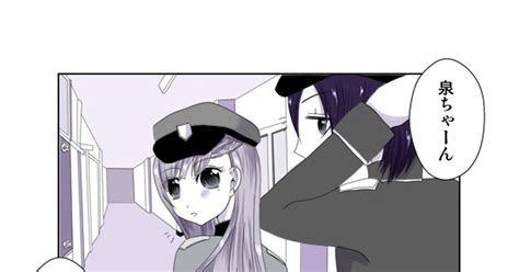 ぴく鐘】 【ぴく鐘】太陽たちに愛を込めて【鐘森祭】 ルカ北雪舞のマンガ 【ぴく鐘】日常 【ぴく鐘】鐘森祭 Pixiv
