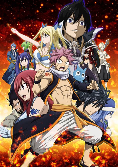TVアニメFAIRY TAILファイナルシリーズ 公式サイト