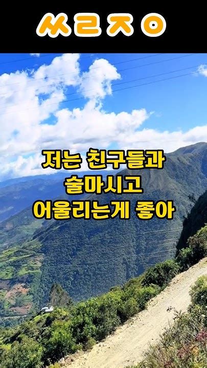 20년지기 친구가 결혼하지 말라고 하는 이유 Youtube