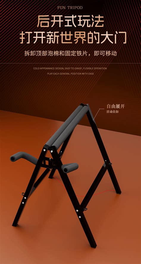 久爱成人情趣用品调情性爱辅助工具sm夫妻性玩具情趣家具手铐调教 阿里巴巴