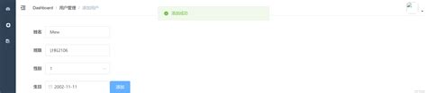 springboot vue前后端联调和数据交互 vue框架和springboot框架前后端怎么交互的图 csdn博客