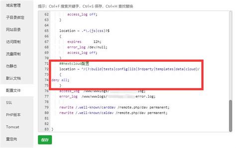 Nextcloud阿里云oss 搭建属于自己的私人网盘nextcloud Oss Csdn博客