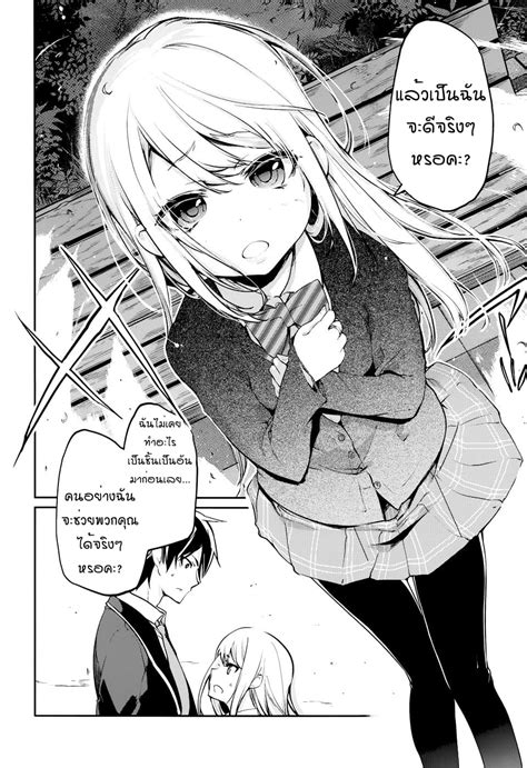 อ่าน Oroka Na Tenshi Wa Akuma To Odoru ตอนที่ 1 1 Th แปลไทย Niceoppai