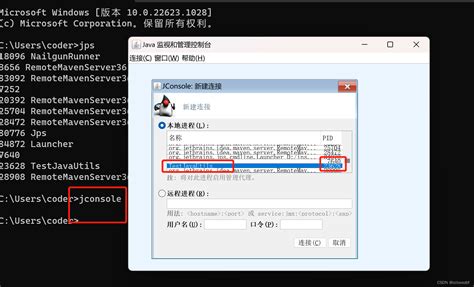 Java工具jconsolejstat学习java Jstack 界面化工具 Csdn博客