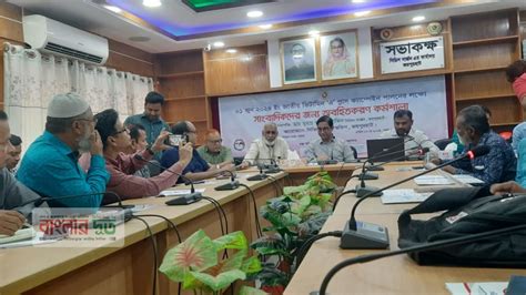 জয়পুরহাটে ভিটামিন ‘এ প্লাস ক্যাম্পেইন উপলক্ষে সভা অনুষ্ঠিত তদন্ত