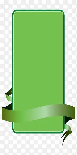 绿色底纹标签纸png图片素材下载图片编号ykebvrvb 免抠素材网