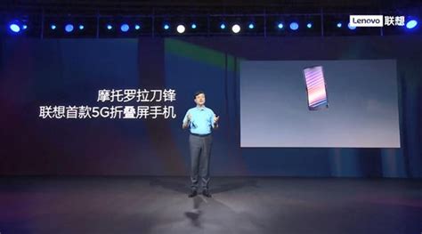 聯想創新科技大會個人智能日：創新黑科技帶來新常態下的智能體驗 每日頭條