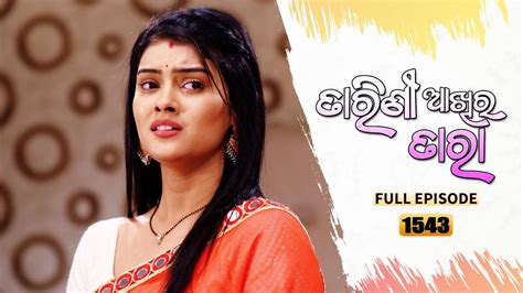Tarini Akhira Tara Full Ep 1542 6th Feb 2023 Odia Serial