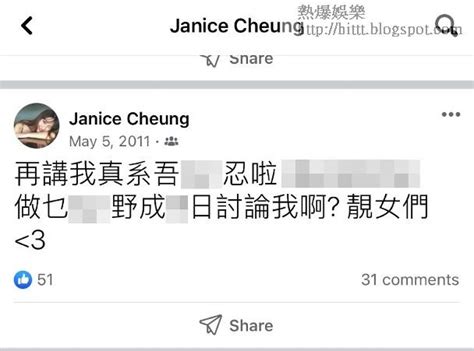 熱爆娛樂 港姐2022「粗口港姐」梁允瑜有接班人 張靜婷被爆15歲出口成「文」 張靜婷 梁允瑜 港姐 港姐2022 香港小姐2022