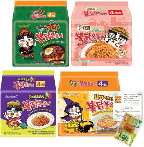 Amazon ブルダック炒め麺 袋麺 4パック 詰め合わせ セット レシピ付き 韓国お菓子付き チャジャン ブルダック ロゼ ブル