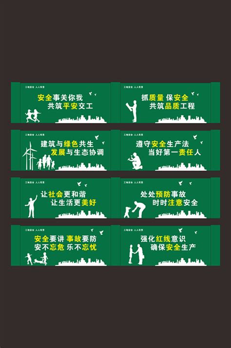 工地安全生产草皮围挡素材
