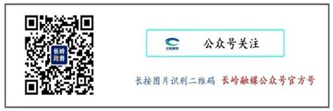 长岭县召开玉米滴灌水肥一体化密植高产精准调控技术培训会澎湃号·政务澎湃新闻 The Paper