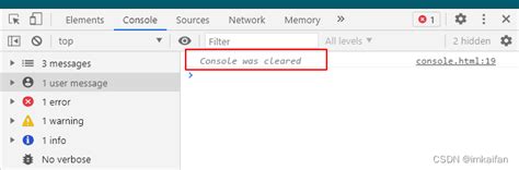 console调试，chrome调试工具之console console软件 csdn博客
