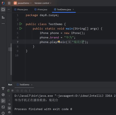 使用java完成下面程序 Csdn博客
