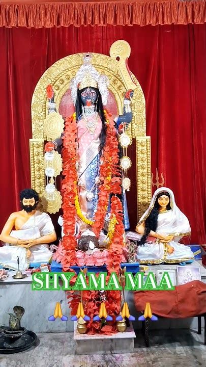 Shyama Maa🙏🙏🙏 Shorts Maa Kali Love Youtube