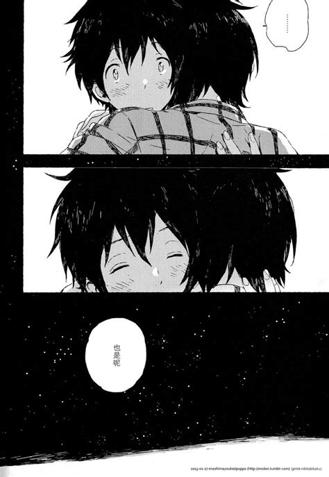 Summer Wars Dj Hatsukoi Ni Sasagu By Enoshimayoukei Poppo Jp Updated Yaoi Dj