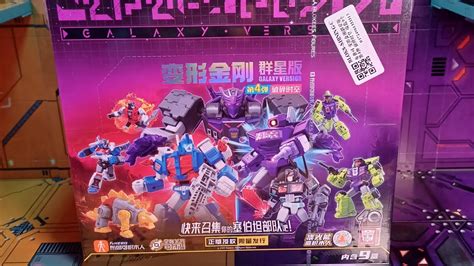 Blokees Wave 4 Mini Model Kits Youtube